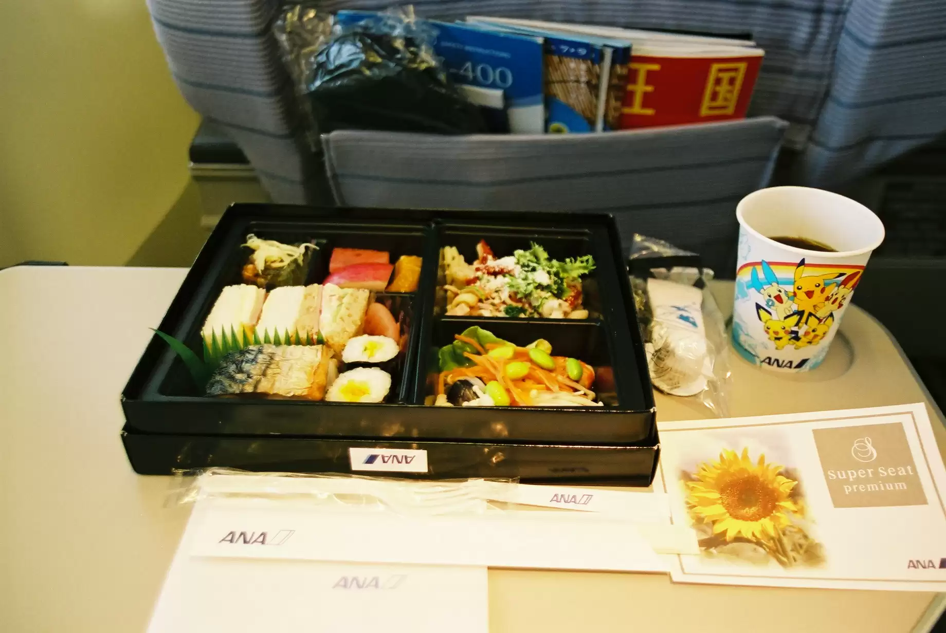 ANA All Nippon Airways Adds New Gluten-free Meals to In-Flight Menus ...